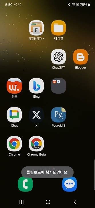 파이썬로코드 미국국기 그리기 python pydroid3 youtube