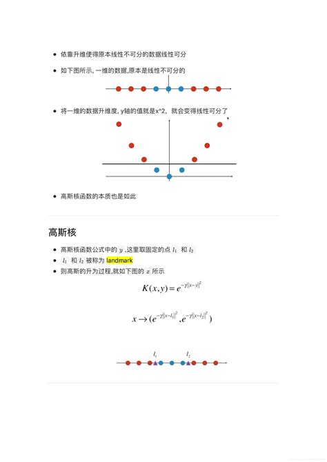 9支撑向量机svm Csdn博客