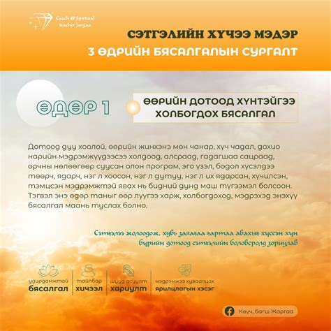 Көүч багш Жаргаа Added A New Photo Көүч багш Жаргаа