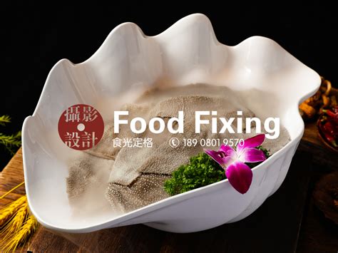 成都火锅菜品中餐菜品外卖菜品拍摄烤肉菜品 食光定格美食摄影 站酷ZCOOL