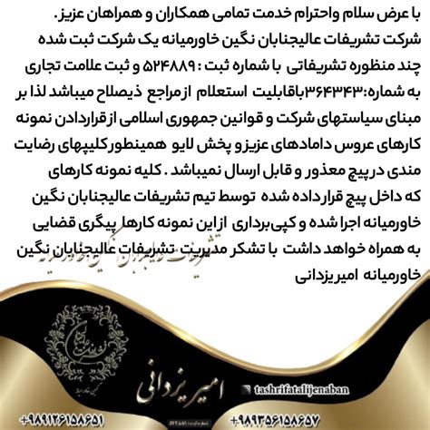 Amir Yazdani Posted On Linkedin