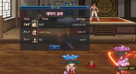 Dnf：韓服20秒打樁比賽，藍拳鬼畜連擊，下水道三帥該換了 每日頭條
