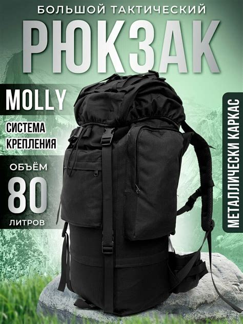 Рюкзак тактический с каркасом для спины — купить по низкой цене на ...