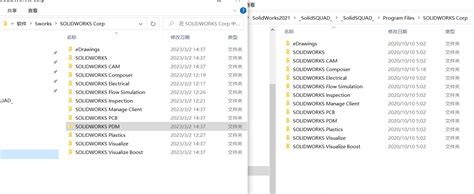 Solidworks