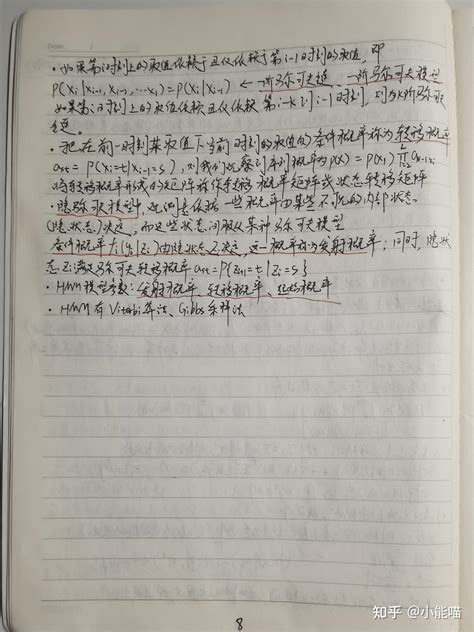 《模式识别》第四版（部分章节）个人学习笔记分享 知乎
