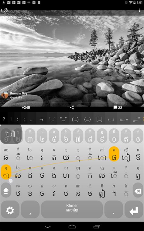 Khmer Keyboard Plugin Apk For Android Download