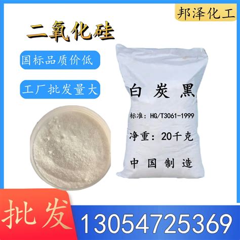 寿光市邦泽化工有限公司