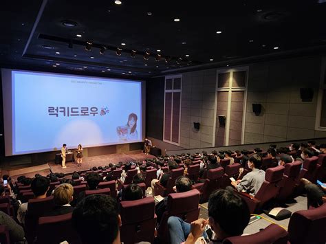 팬미팅이 이렇게 재밌다고 마젠타의 팬미팅 현장🎈 크티