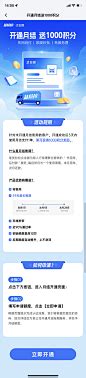 夸克小说 周五会员日 活动页