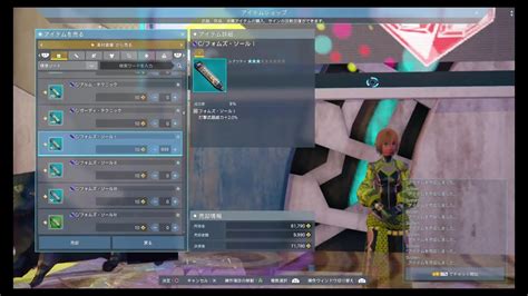 [pso2 Ngs 9鯖] Minamiマスターとふうマネージャーの雑誌ゆるぷそ配信…第2会 獄ネコチームファッション大会 チムメンさん 一般