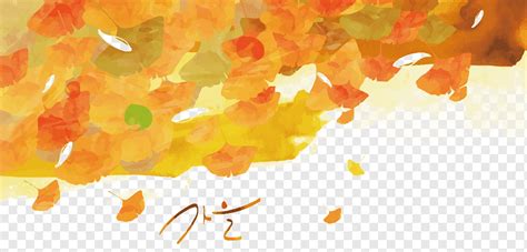 가을 일러스트 단풍 템플릿 수채화 잎 Png 소재 Png Pngwing