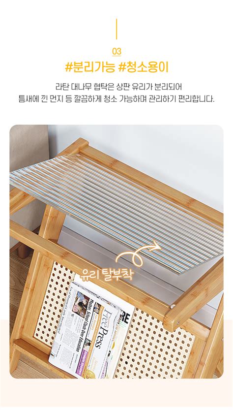 사이드테이블 침대협탁 미니협탁 엔틱협탁 침실 원룸 거실 사이드 테이블 원목 대나무 라탄 오늘의집 쇼핑