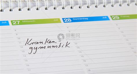 标准时间表健身操程序日程康复日期体操个人调度水平规划师高清图片下载 正版图片321131446 摄图网