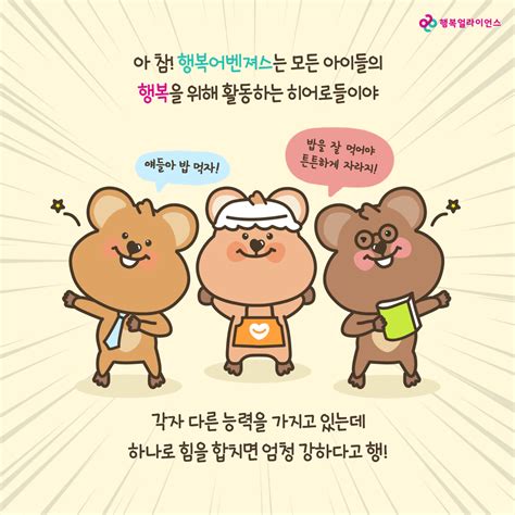 셀럽세탁 여러분 감사합니다 세탁설 공식쇼핑몰 설쓰데이가 네이버 스마트스토어 개설 2달만에 빅파워등급이 되었습니다