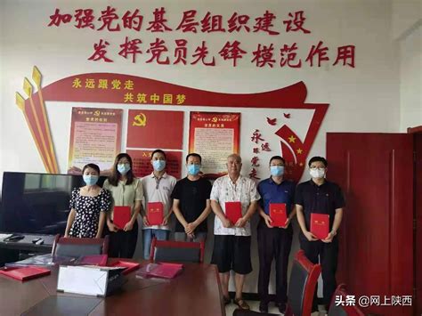 蒲城县奉先街道北关社区聘任兼职委员合力谋求发展 资源