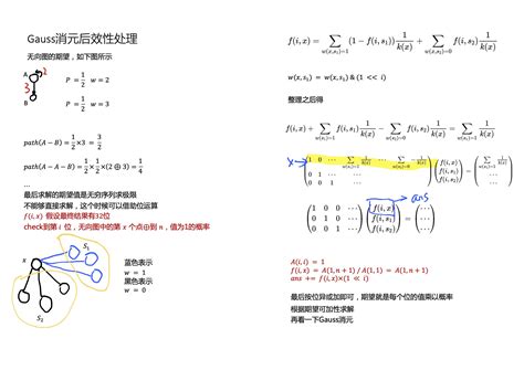 Acwing Xor Acwing