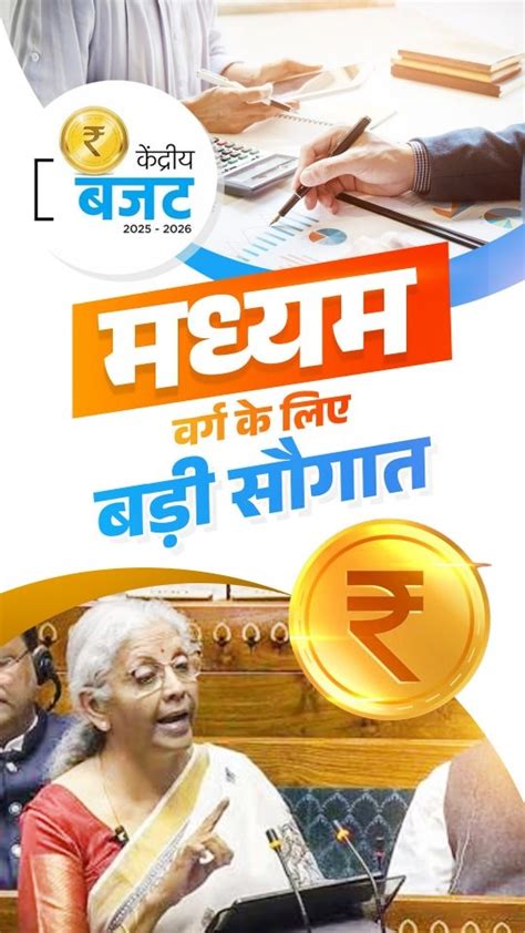 Dr Mohan Yadav समृद्धि के खुले द्वार निवेश आ रहा अपार आज