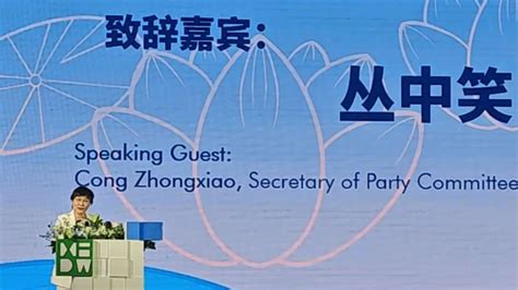 儿童友好携手童行 共赴未来之城 澎湃号政务 澎湃新闻 The Paper