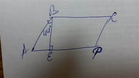 Высота параллелограмма со стороной образует угол 44° Вычисли тупой угол параллелограмма
