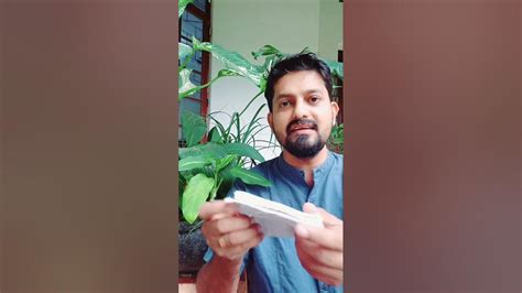 දවසේ සිතුවිල්ල Youtube