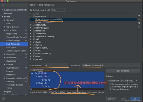 Idea（mac）快捷方式设置【快捷键改为eclipse】 Csdn博客
