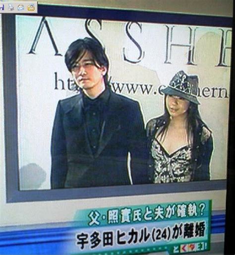 宇多田ヒカル 離婚の理由 宇多田ヒカル 離婚の理由