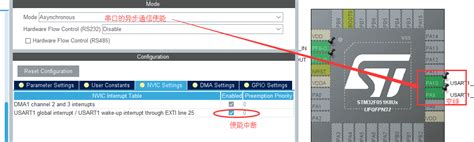 Stm32cubemx5 配置 Stm32的串口dma接受方式 基于 Stm32f051k8u6 管理员d 博客园