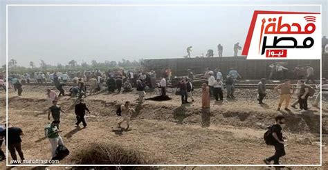 حادث قطار طوخ اليوم تحرك عاجل من النيابة العامة الأخبار محطة مصر