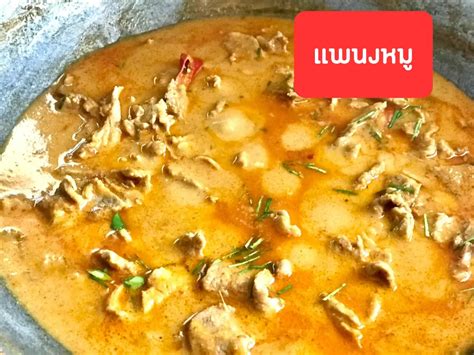 แพนงหมู แกลเลอรีที่โพสต์โดย Naroumon Pui Lemon8