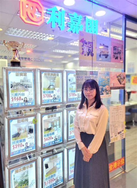 晉海2房戶165萬元獲承租 呎租33元 業主去年買入 享228厘租金回報 利嘉閣地產有限公司