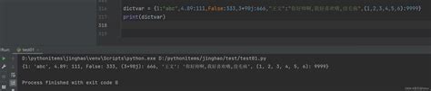 Python中字典和集合 Csdn博客