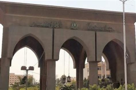 جامعة الأزهر تعلن نتيجة تنسيق القبول بالمدن الجامعية خلال ساعات