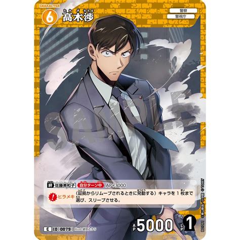 C Ct P Tcg