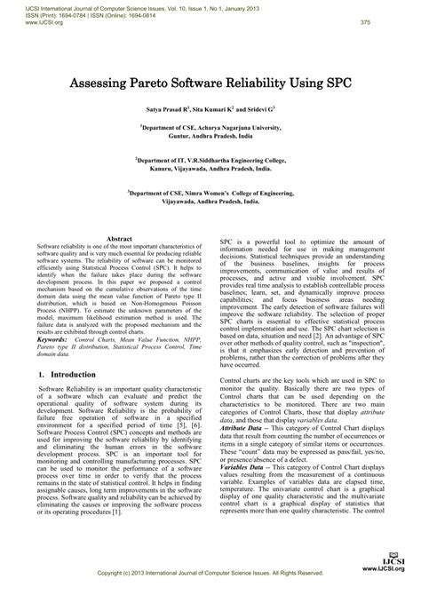 Pdf Assessing Pareto Type Ii Software Reliability Using Spc