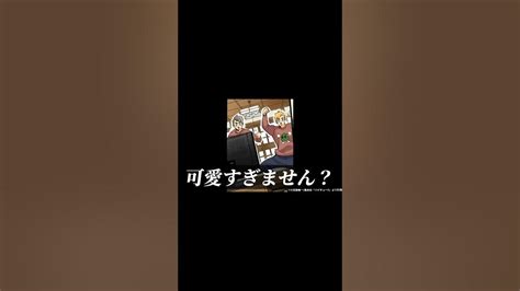 ⚠️ネタバレ⚠️可愛すぎる宮兄弟 Youtube