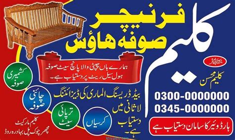 Panaflex Design Archives Khiyalee