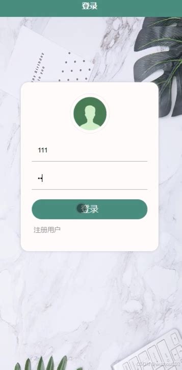 基于ssmvue企业产品销售app的设计与实现【开题程序论文】 计算机毕业设计 Csdn博客