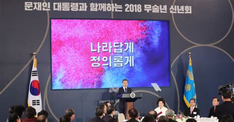 [경향포토] 신년사 하는 문재인 대통령