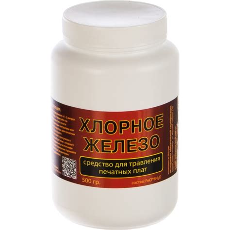 Хлорное железо 500 г Connector FECL-500 - выгодная цена, отзывы ...