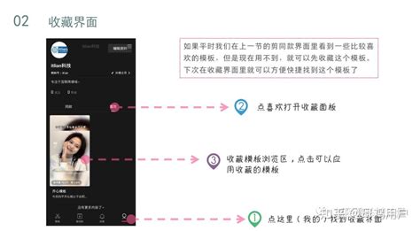 电脑版剪映零基础入门教程剪映app专业版课程（两套教程） 知乎