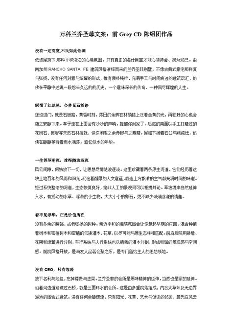 Grey Cd Doc