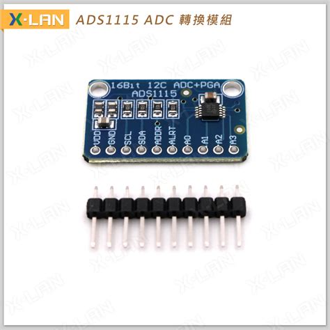 Ads1115 超小型 16位元 Adc 類比數位轉換模組 聯物科技