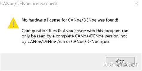 Vector 常用can工具 Canoe入门到精通01 知乎
