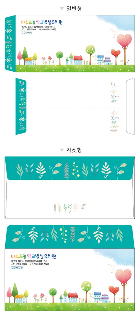 [디자인다소] 대표 홈페이지