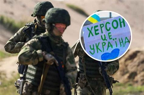 Отступление россиян из Херсона вряд ли станет ловушкой для ВСУ Isw