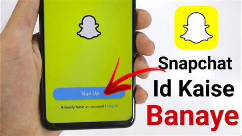 How to create snapchat account | Snapchat account kaise banaye - YouTube