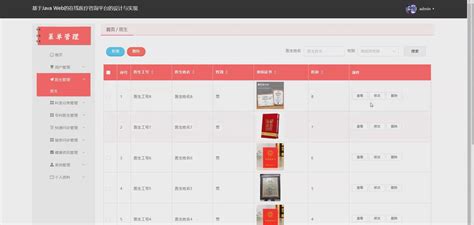 基于java web的在线医疗问诊咨询平台 csdn博客