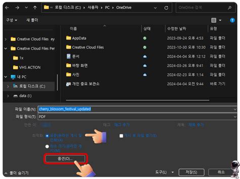 엑셀 Pdf 저장 파일 변환 방법 가로 형태도 가능해~ 네이버 블로그