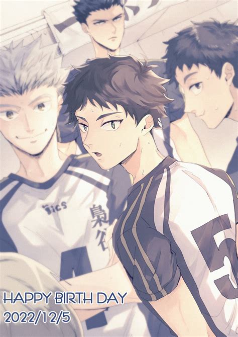 「おめでとう我らがセッター赤葦京治誕生祭2022赤葦京治生誕祭2022 」路芝のイラスト