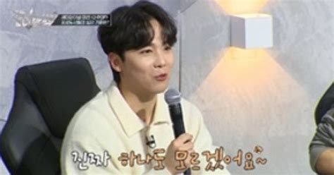 Ft아일랜드·엔플라잉·칸카쿠 피에로 더 아이돌 밴드 팀 대결 승자는